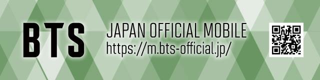 BTS JAPAN OFFICIAL FANCLUB